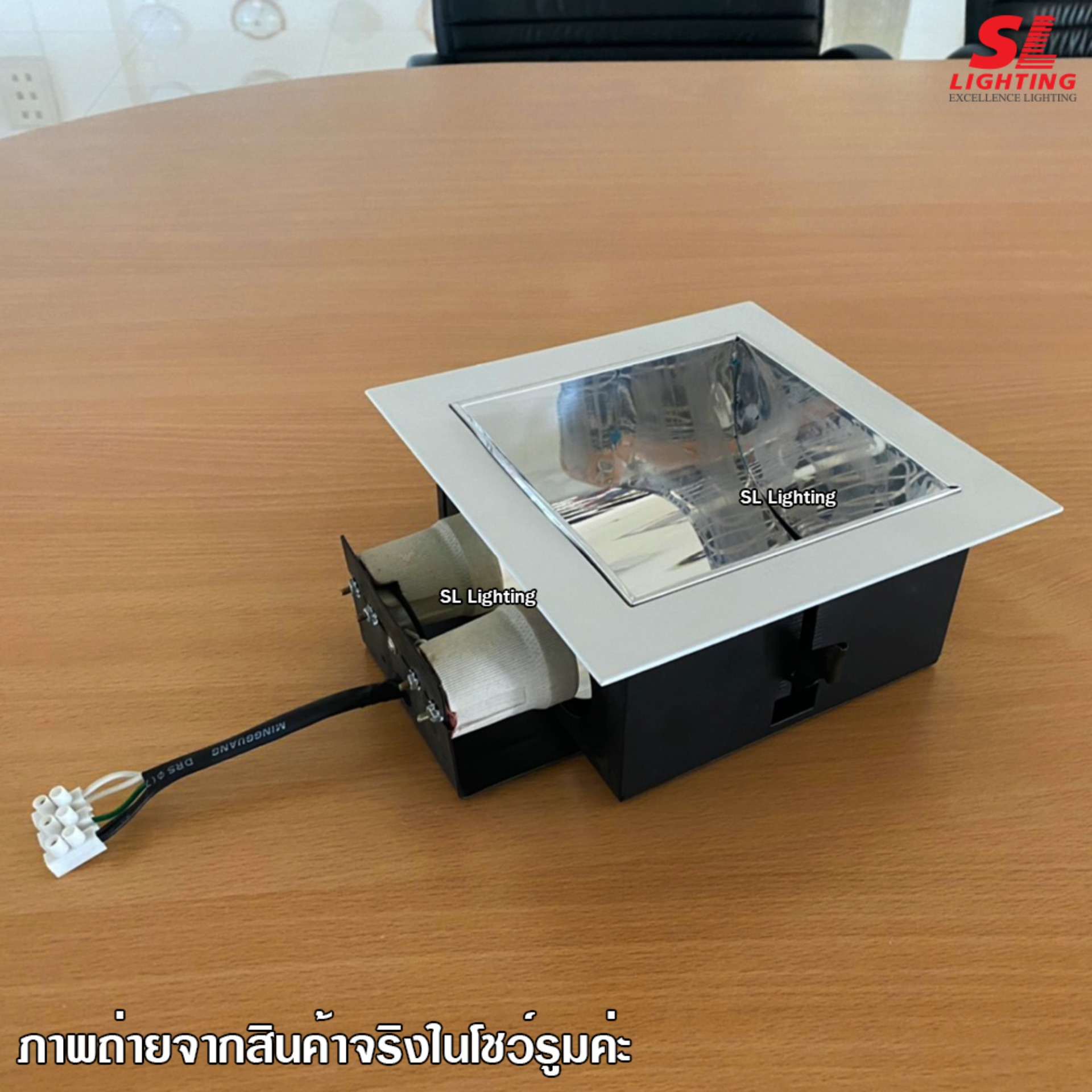 SL LIGHTING โคมไฟดาวน์ไลท์ แบบฝังฝ้า SL-6-SW-614 ทรงสี่เหลี่ยม ขั้ว E27 ...
