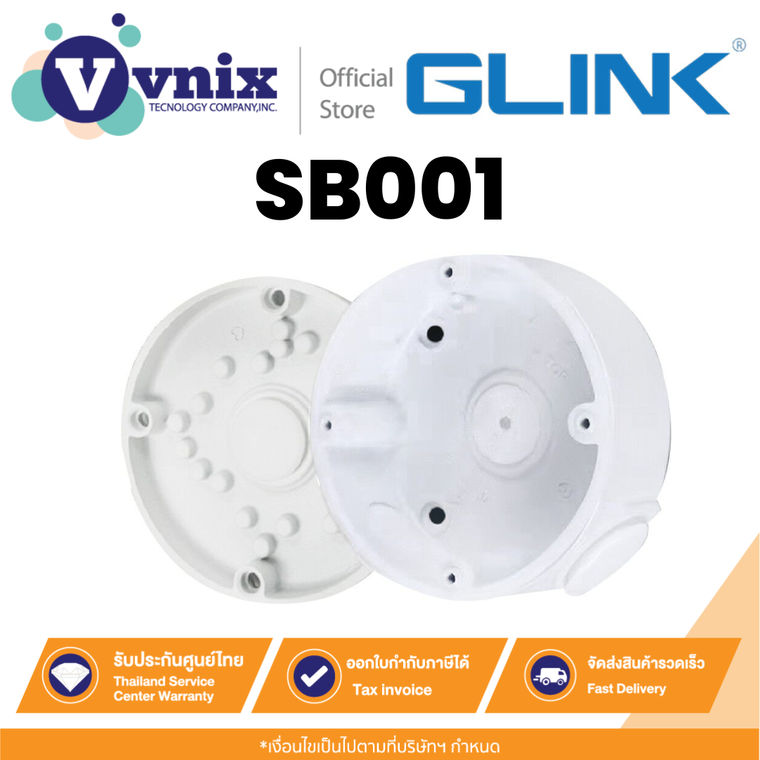 Glink SB001 กล่องเก็บสายไฟ Camera mount string box (สีขาว) By Vnix ...