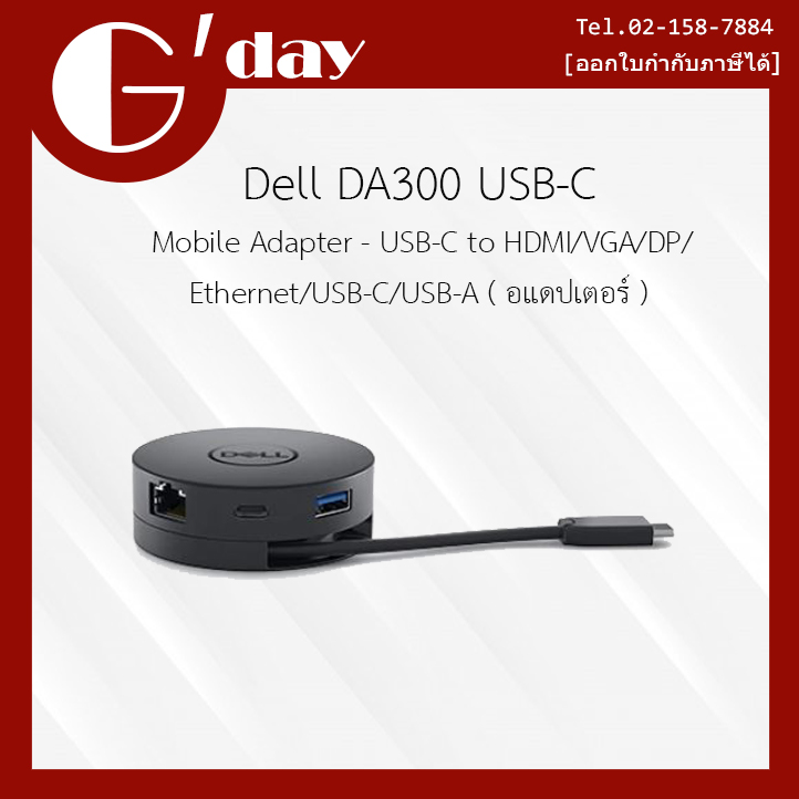 Dell DA300 USB-C Mobile Adapter - USB-C to HDMI/VGA/DP/Ethernet/USB-C ...