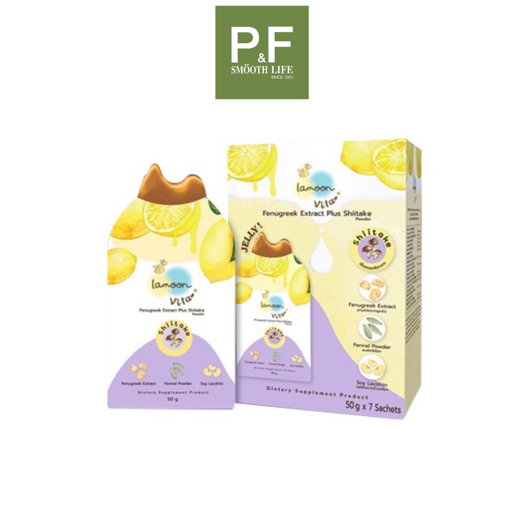 Lamoon Vita Immuna Plus ละมุน 50g. เจลลี่เพิ่มน้ำนมแม่ 7 ซอง - P&F ...