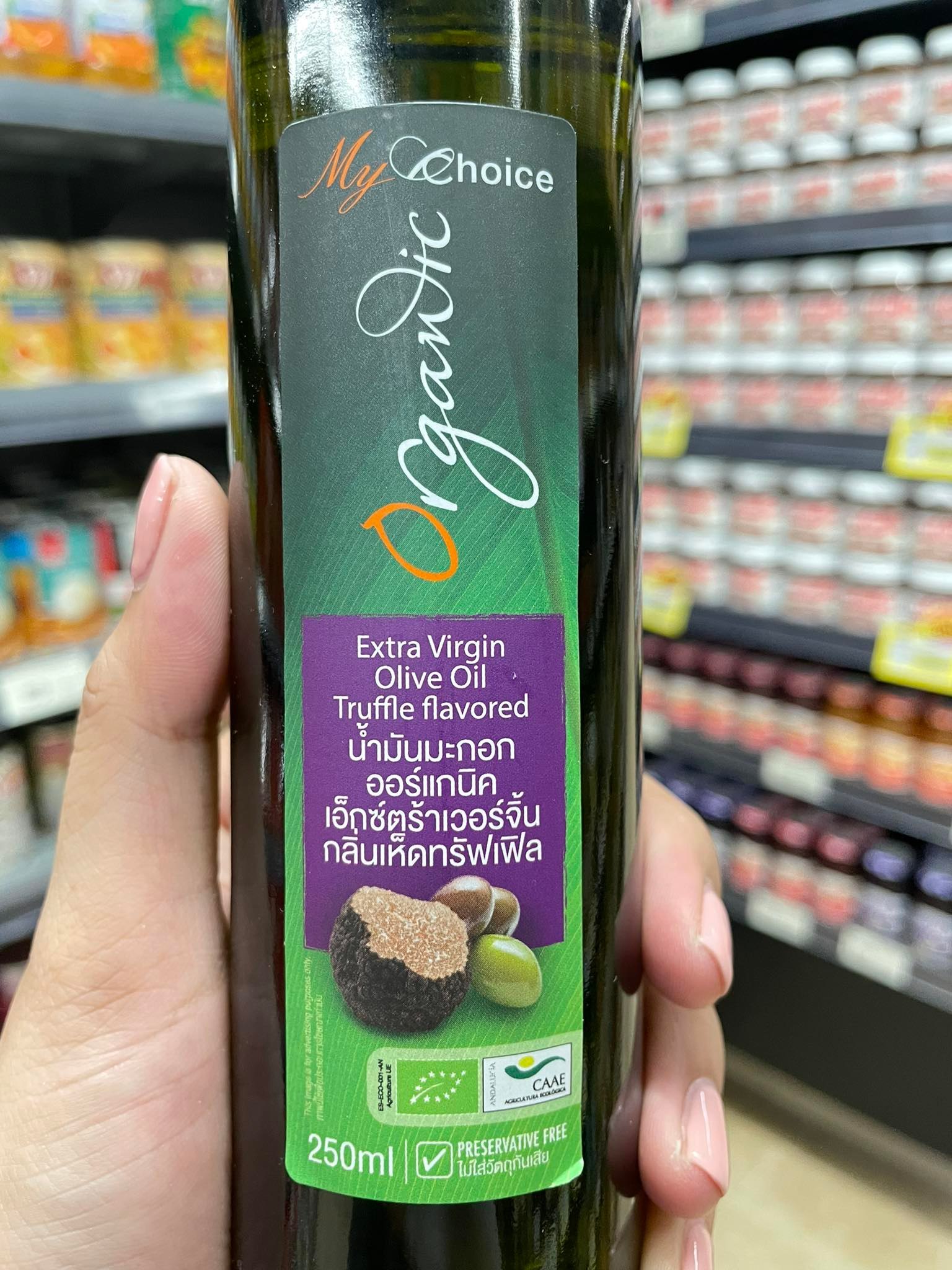 ออร์แกนิค เอ็กซ์ตร้า เวอร์จิน โอลีฟ ออย ทรัฟเฟิล เฟเวอร์ น้ำมันมะกอก ผ่านกรรมวิธี กลิ่นเห็ดทรัฟ ...
