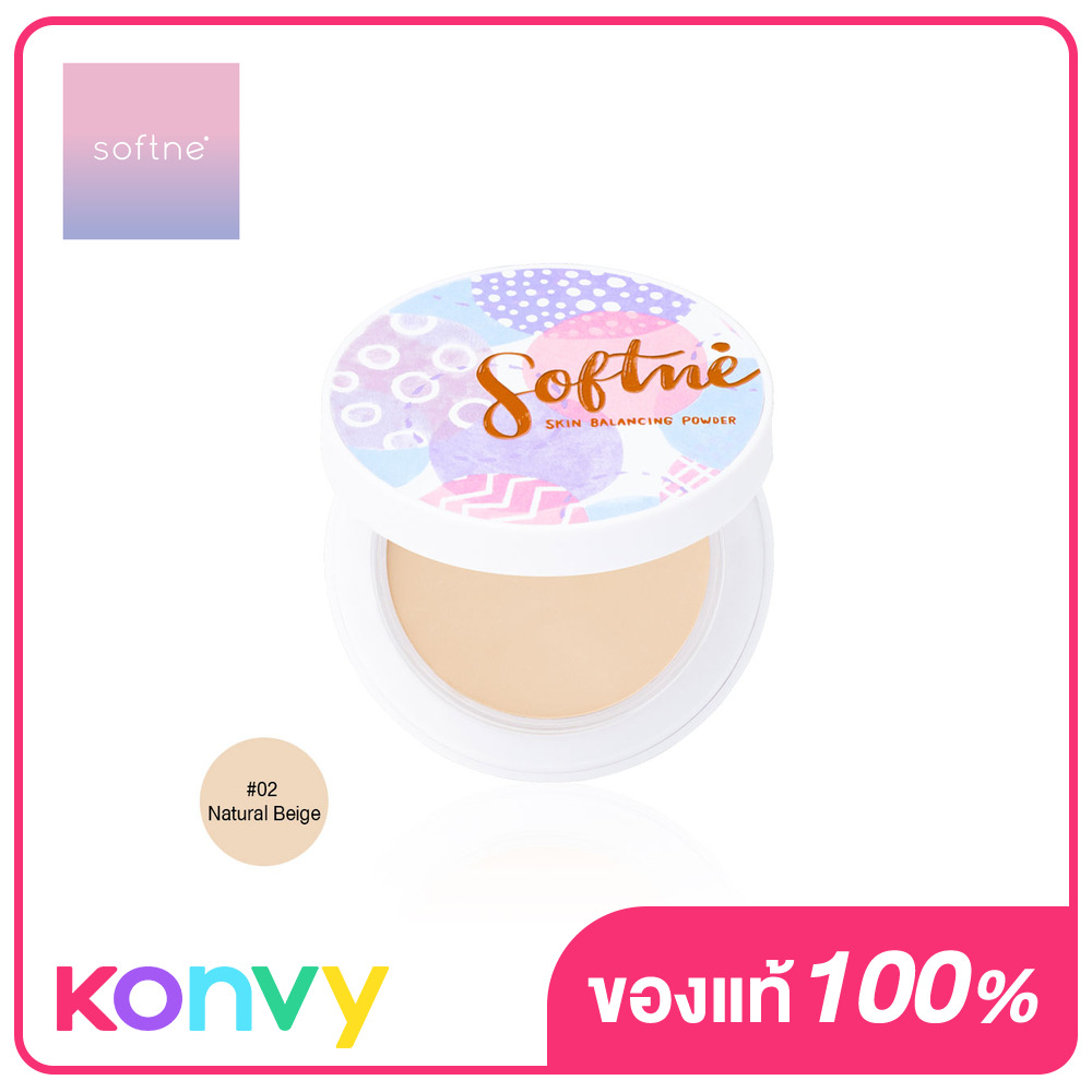 Softne' Skin Balancing Powder 9g #02 Natural Beige ( สินค้าหมดอายุ ...