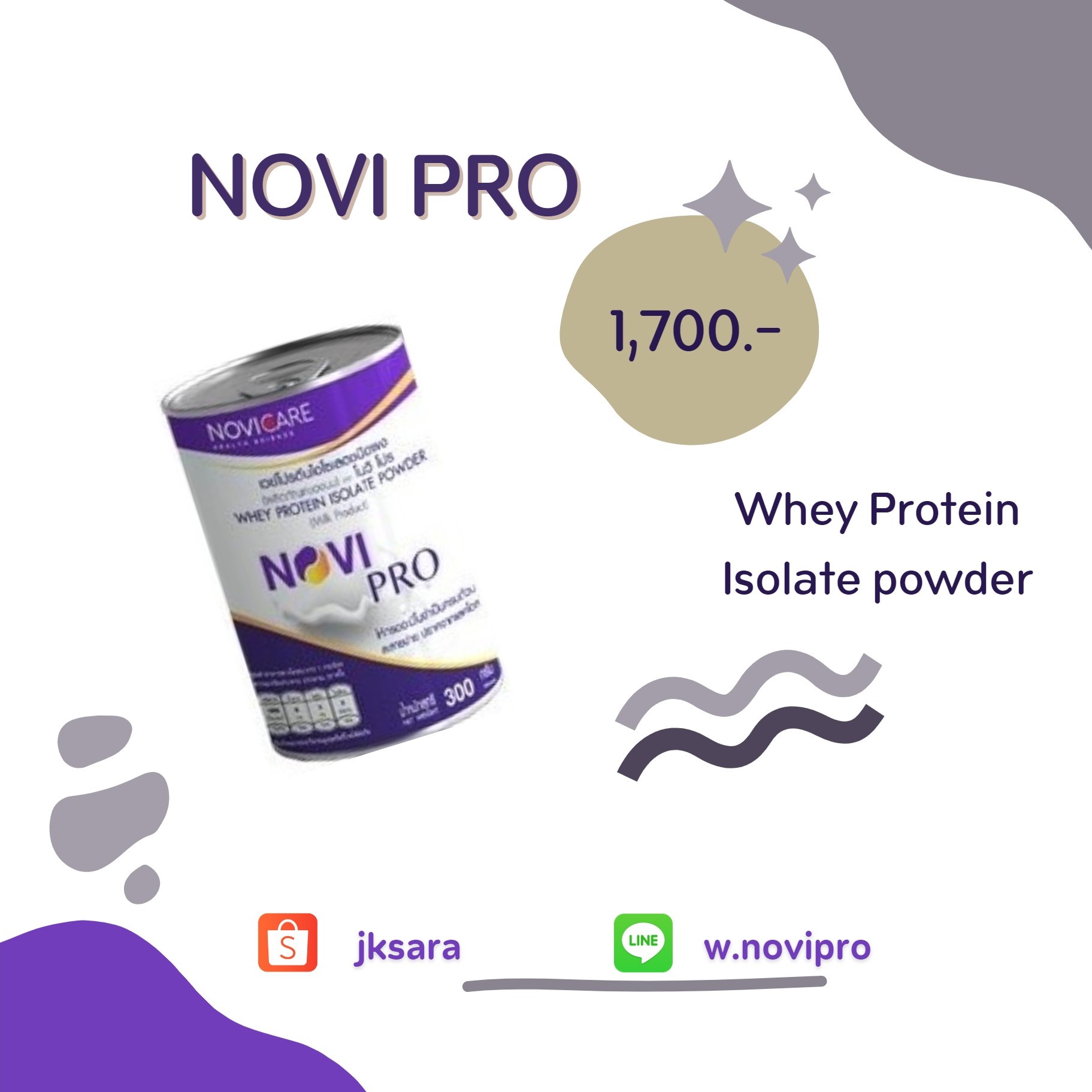 NOVI PRO Whey Protein Isolate powder ของแท้ 100% จากโรงงาน ส่งไวมีของ ...