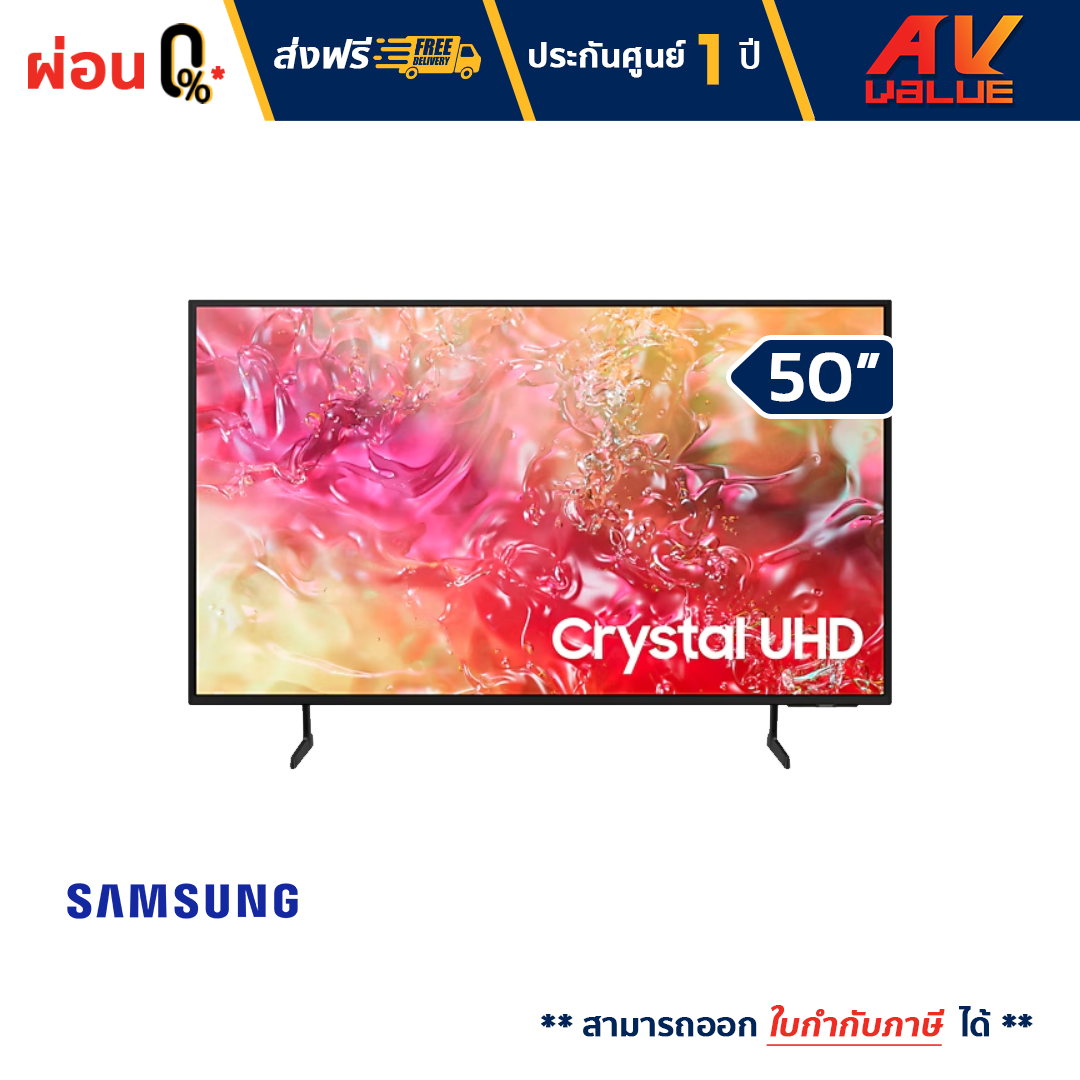 Samsung - 50DU7000 Crystal UHD DU7000 4K Tizen OS Smart TV (2024) ทีวี ...