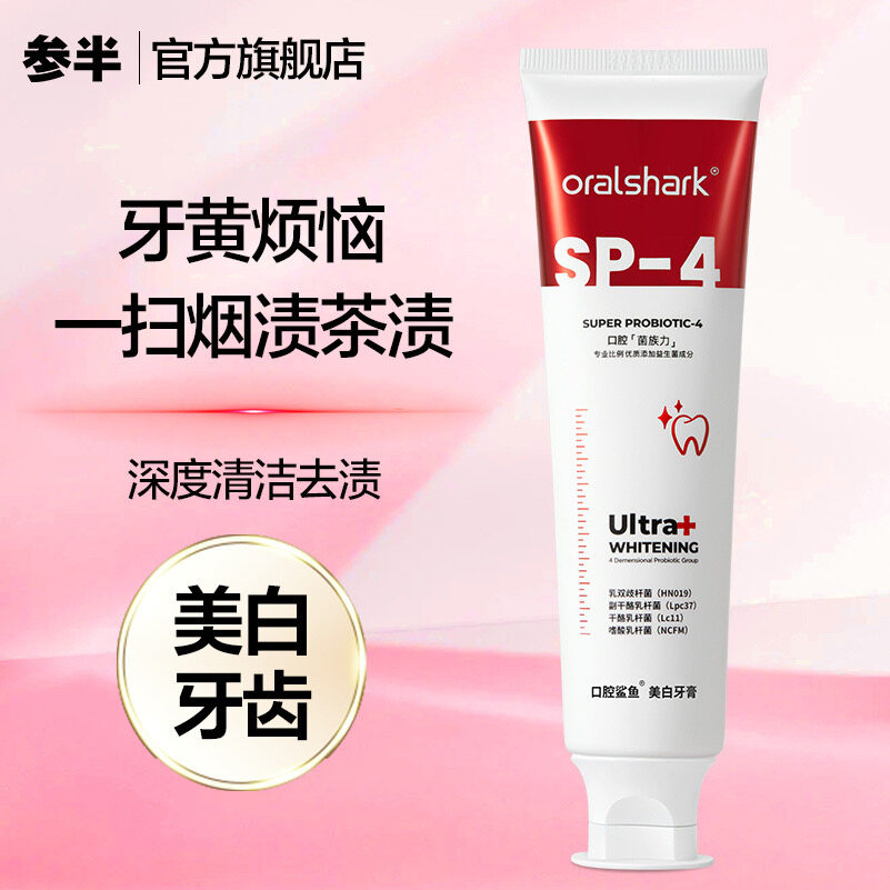 《ข้อเสนอพิเศษวันนี้》 is the same sp-4 shark toothpaste, which can clean ...
