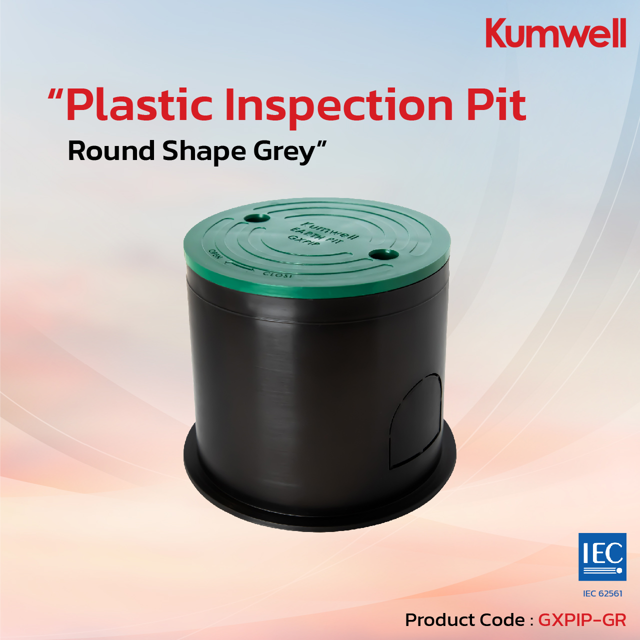 Kumwell PLASTIC INSPECTION PIT ROUND SHAPE GREEN 130X150X120 MM ...