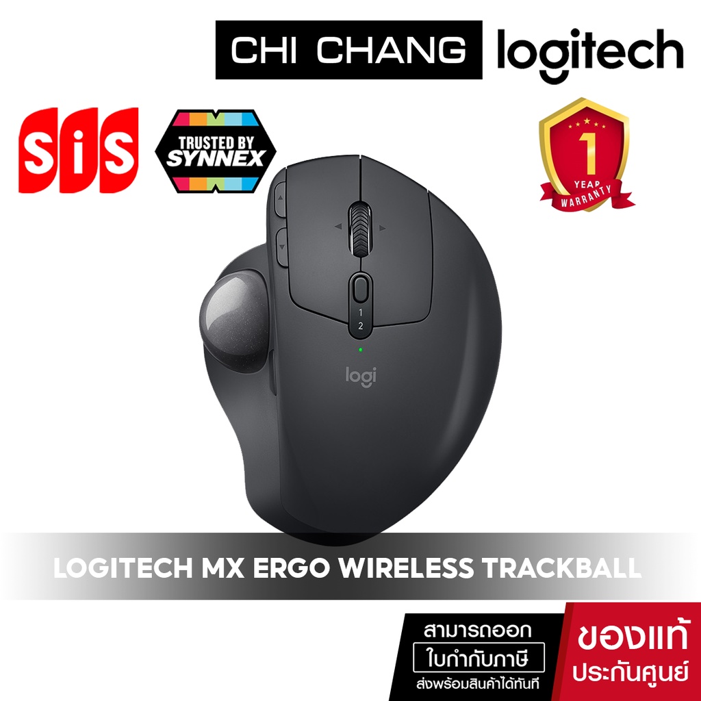 Logitech Mx Ergo Wireless Trackball แทร็คบอลที่ทันสมัยที่สุด Th