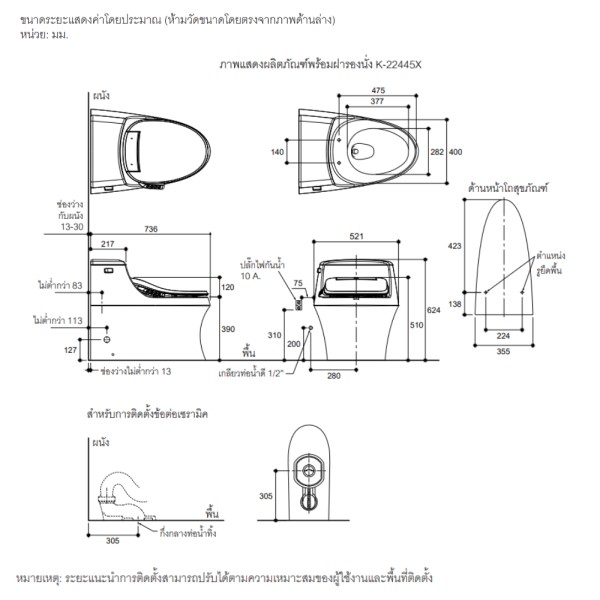 KOHLER San Raphael Grande 1-PC Toilet with C3-430 Smart Seat (Ceramic ...