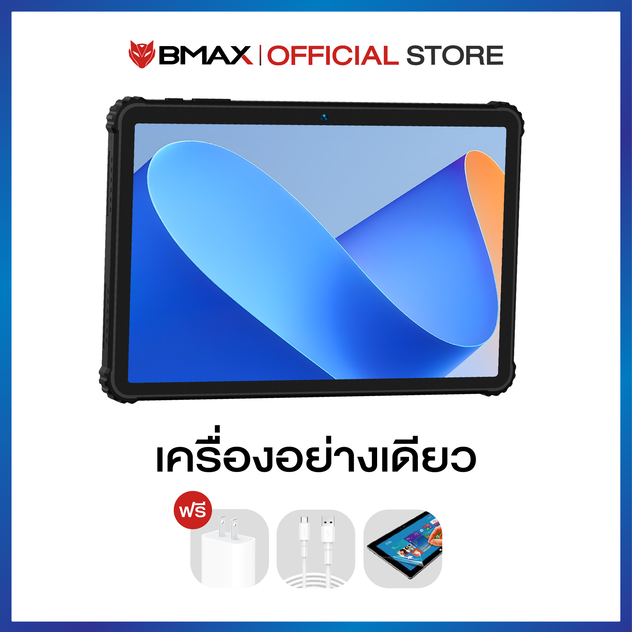 BMax i10s Pro (Rugged tablet) 10.1 IPS T616 Octa-core RAM 14GB(68) ROM ...