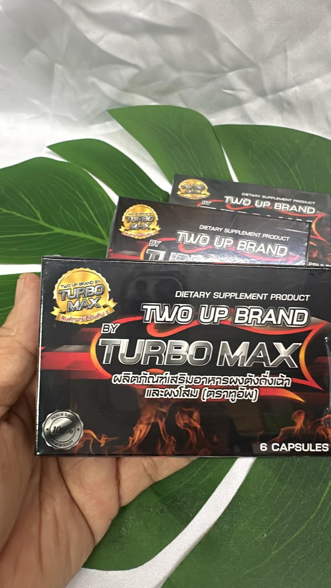 Turbo maxxบรรจุ***** ุ6 เม็ด*** New TWO UP By Turbo max เทอร์โบแม็กซ์ ...