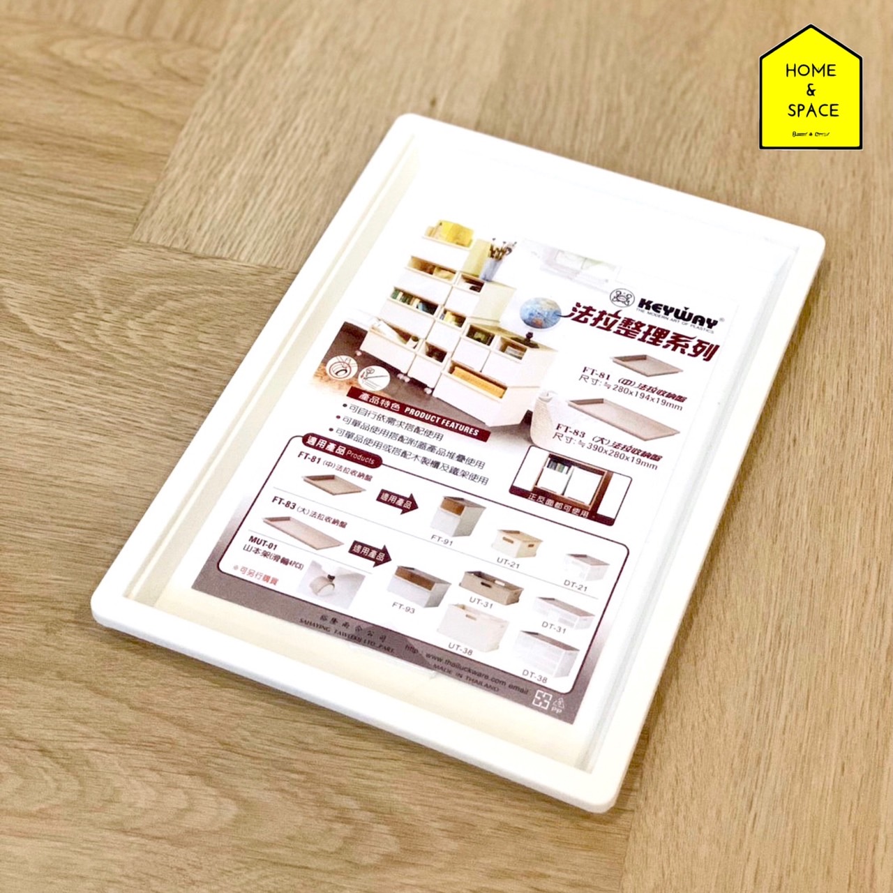 กล่องอเนกประสงค์ สี่เหลี่ยมสีขาว ยี่ห้อ Keyway รุ่น UT-21 ขนาด 19.5 x 28 x 13.3 cm | Lazada.co.th