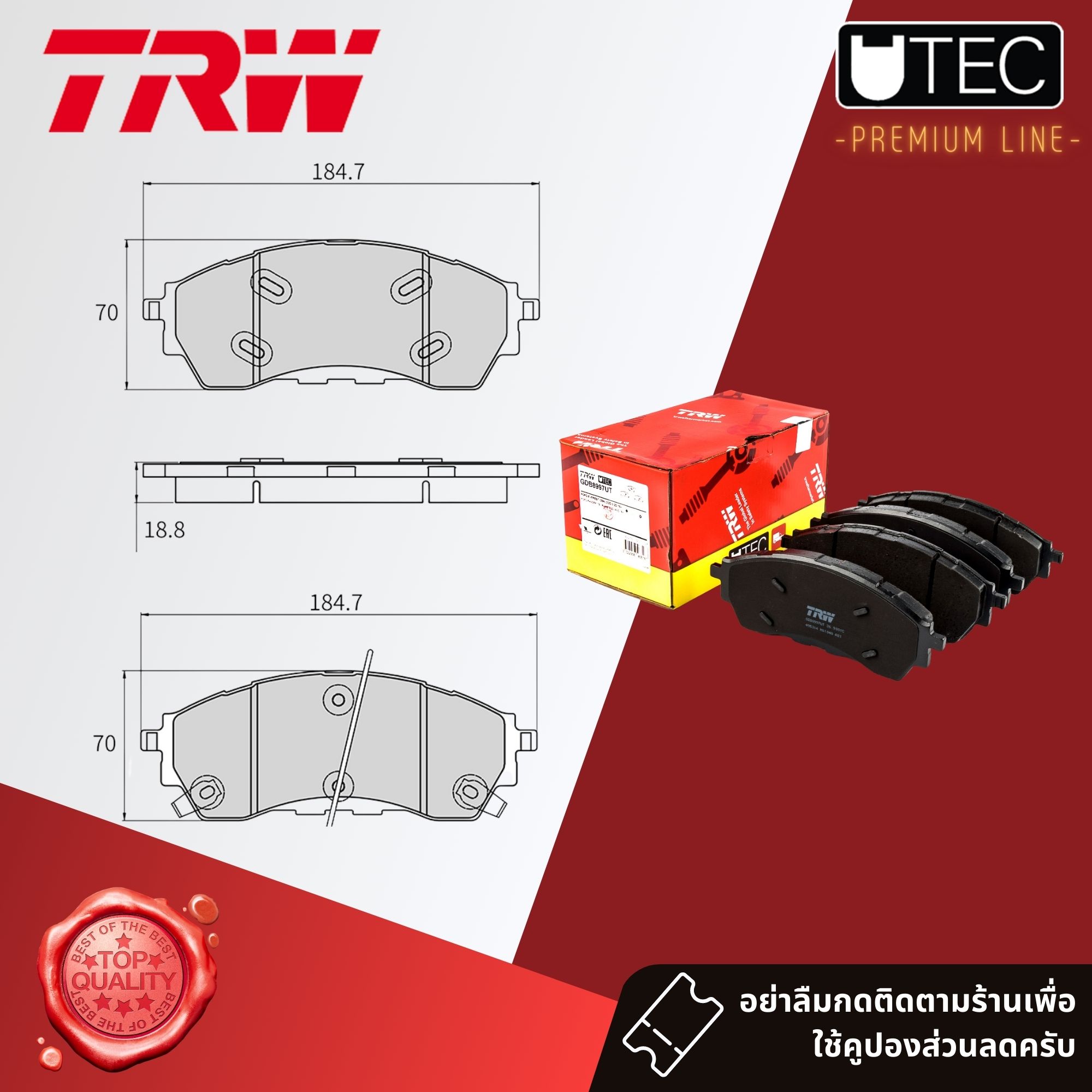 TRW Premium ผ้าดิสเบรคหน้า ผ้าเบรคหน้า GDB 8997 UT TRW UTEC สำหรับ FORD Everest 2.23.2 U375 ปี ...