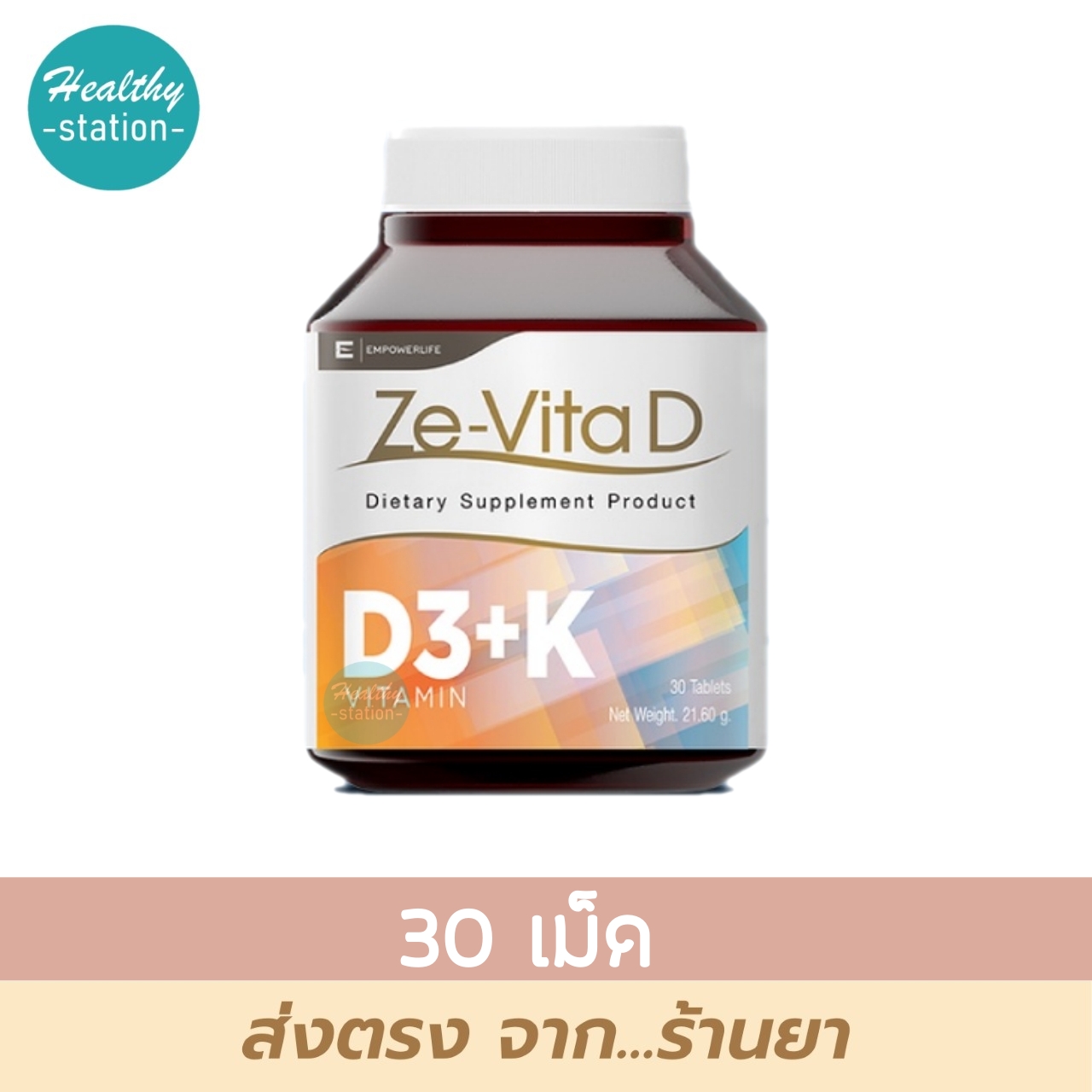 Ze-Vita D D3+K 30 capsules | Lazada.co.th