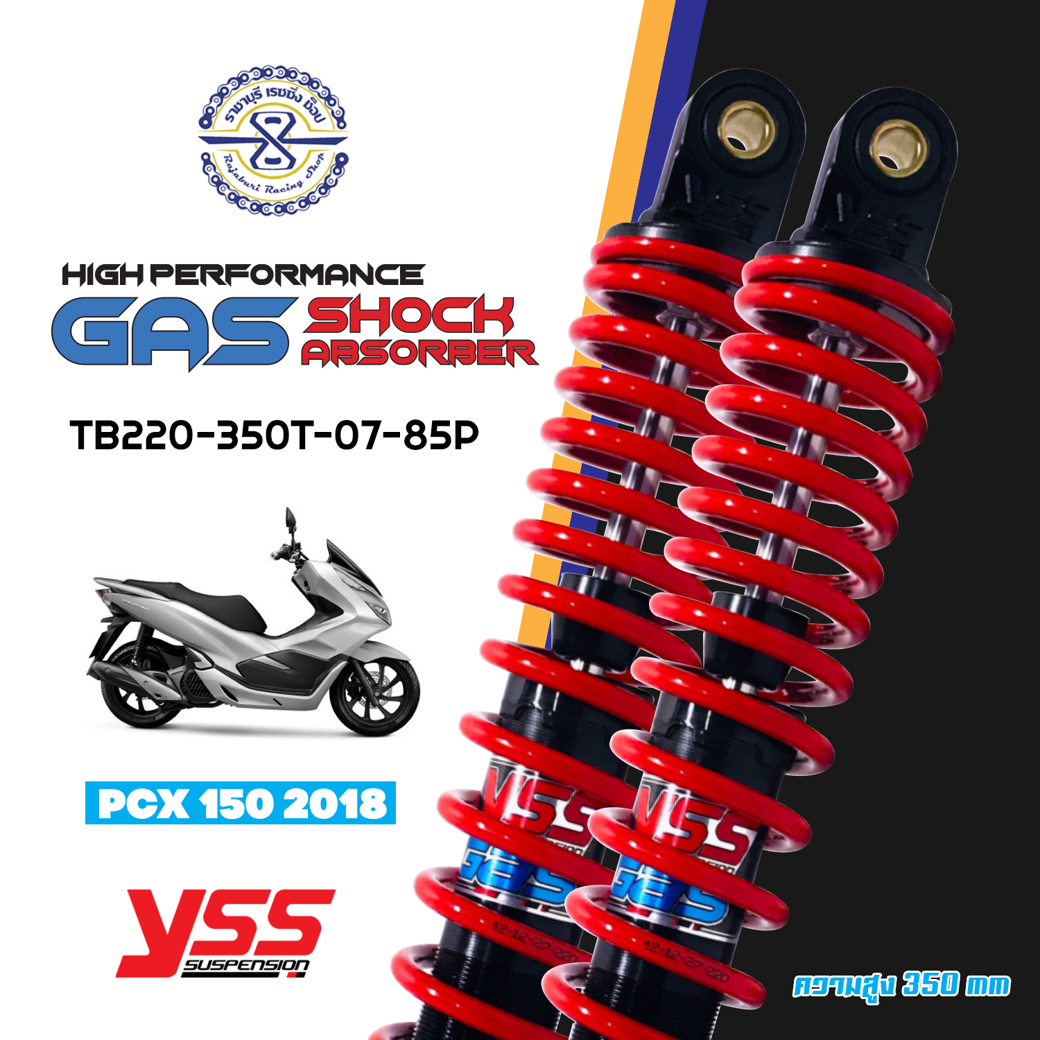 โช๊ค YSS สำหรับ PCX 150 ปี 2018- 2020 รุ่น DTG- Plus ยาว 350 มม. สปริง ...