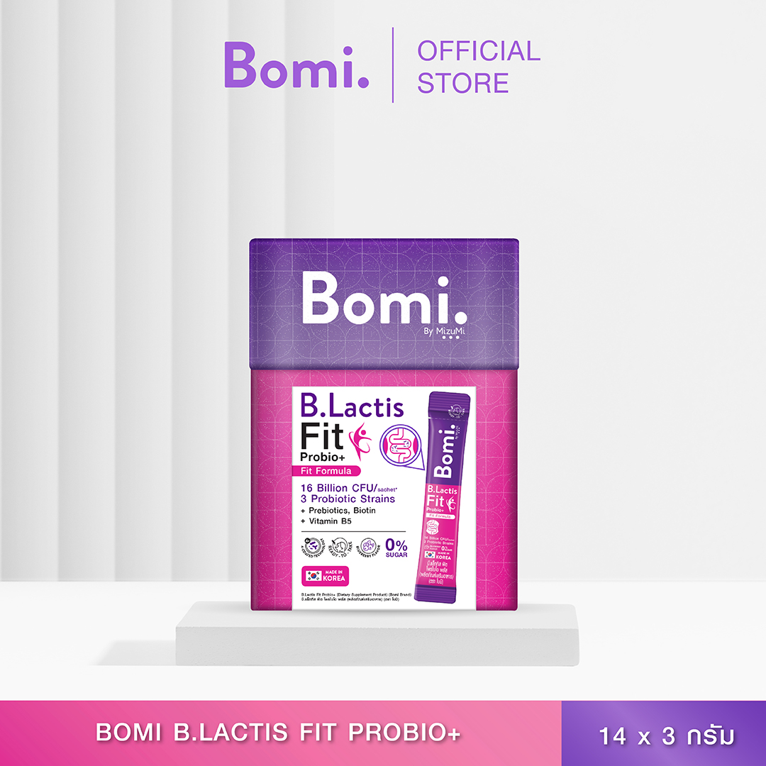 Bomi B.Lactis Fit Probio+ (14x3g) โพรไบโอติกส์สำหรับดูแลรูปร่างจากภายใน ...