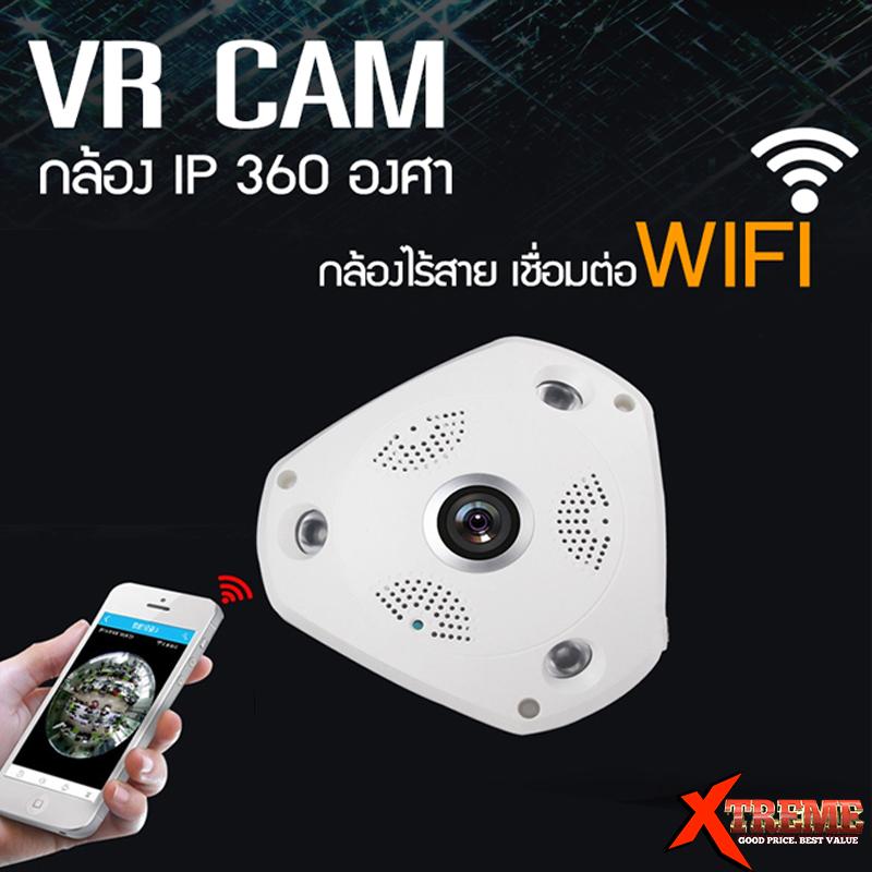 VR CAM RENEWED Home IP Security Camera, IP Camera, CCTV, Wireless Home ...