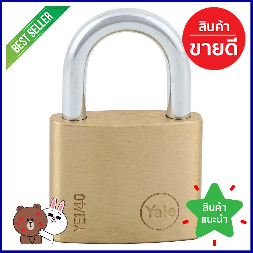 กุญแจ YALE YE1/40/122/4 40 MM สีทองเหลือง 4 ตัว/ชุดMASTER KEY YALE YE1 ...