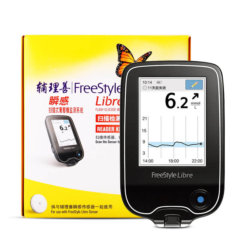 ABBOTT FreeStyle Libre Glucose Monitoring System- Reader / sensor | Lazada.co.th