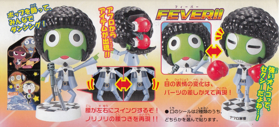 BANDAI KERORO GUNSO PLAMO COLLECTION AFRO GUNSO - godchishop - ThaiPick