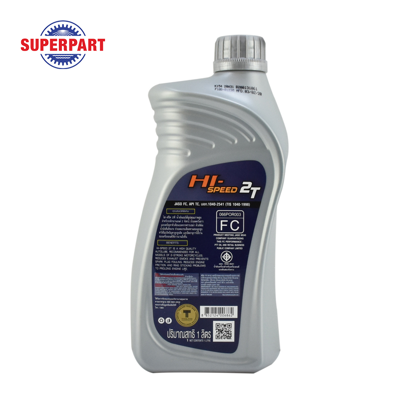 น้ำมันเครื่อง2T PTT HI_SPEED 2T(1L) (403751) - SUPERPART - ThaiPick