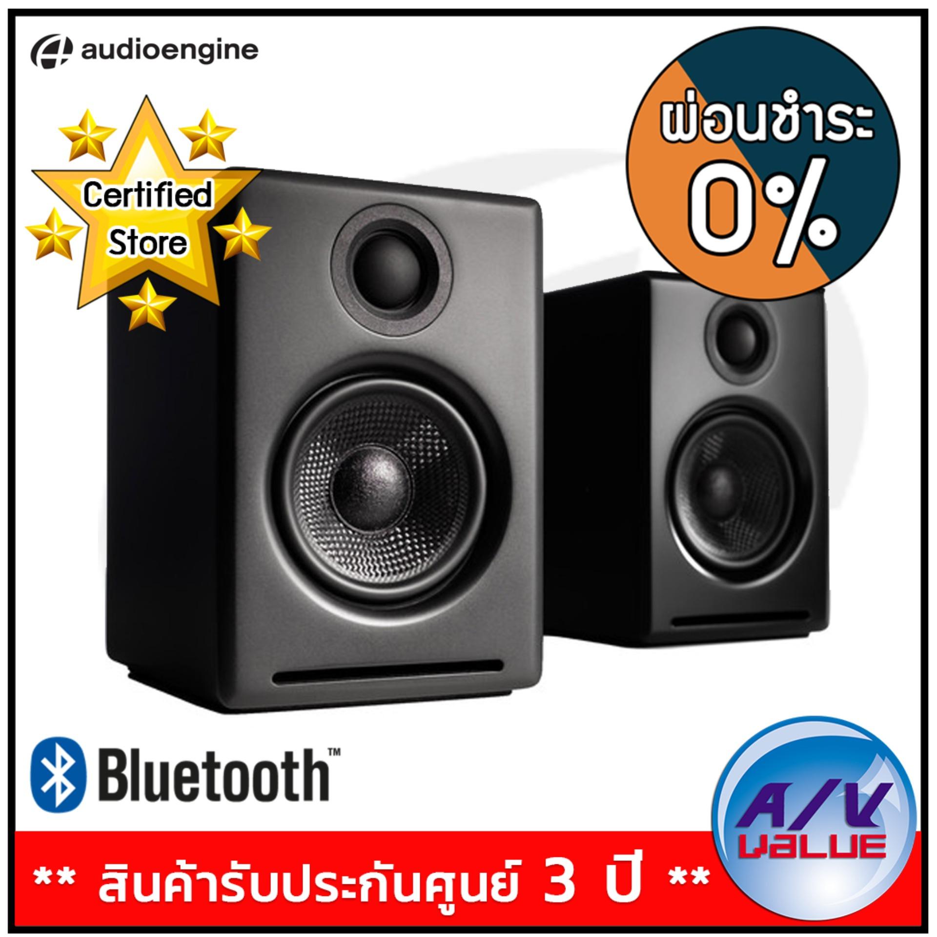 Audioengine A2+ Wireless Bluetooth Speaker (Black) ** ผ่อนชำระ 0% ...