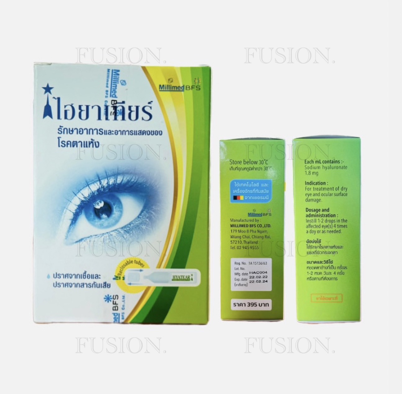 MoxiMac 5 ml น้ำตาเทียม ลดอักเสบตา ช่วยฆ่าเชื้อ แบคทีเรีย - eyecare ...