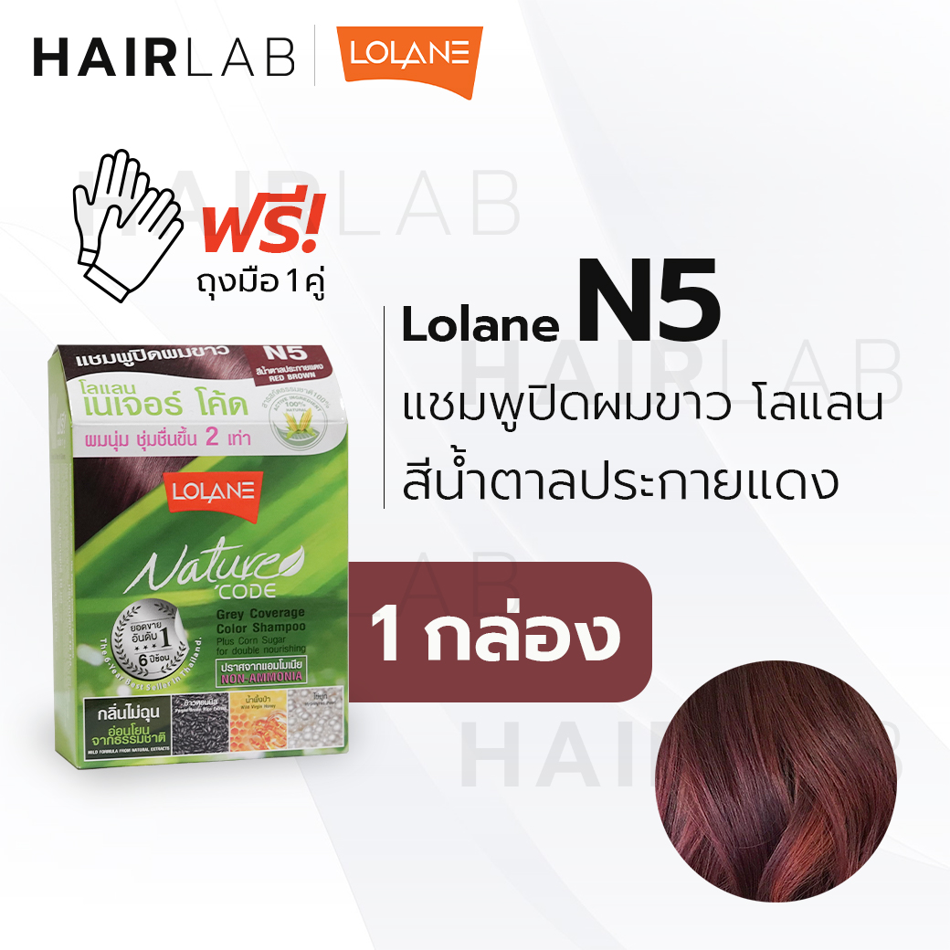 Lolane Nature Code N5 Lolane Nature Code N5