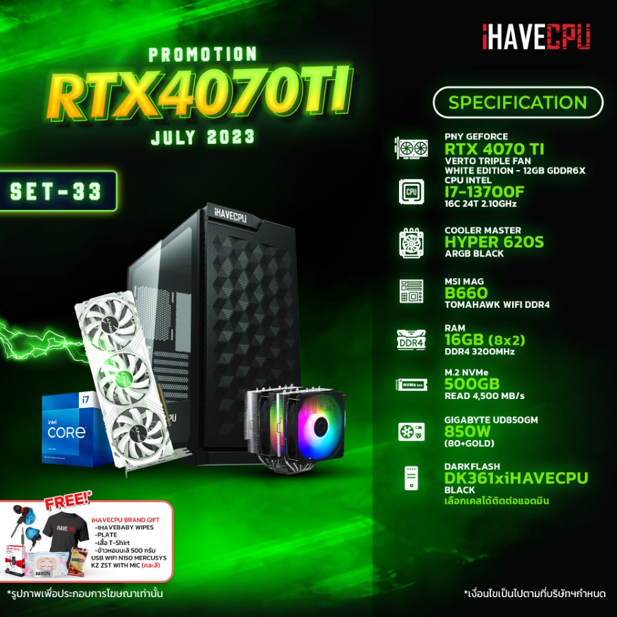 iHAVECPU RTX 4070-29 INTEL I7-13700F 2.1GHz 16C24T B760M RTX 4070 12GB 16GB DDR4 3200MHz M.2 ...