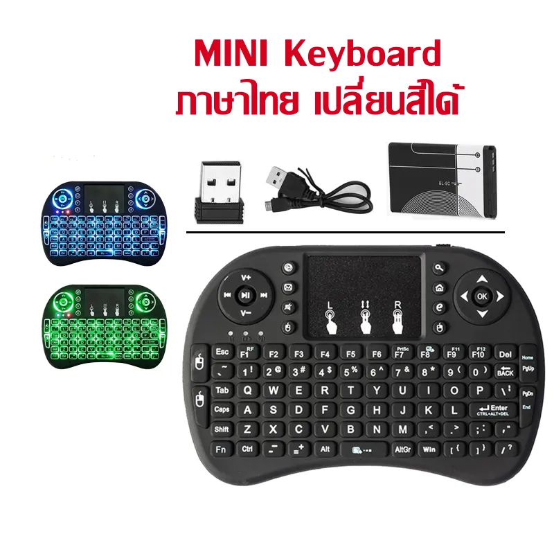Mini Wireless Keyboard แป้นพิมพ์ภาษาไทย 2.4 Ghz Touch pad คีย์บอร์ดไร้ ...