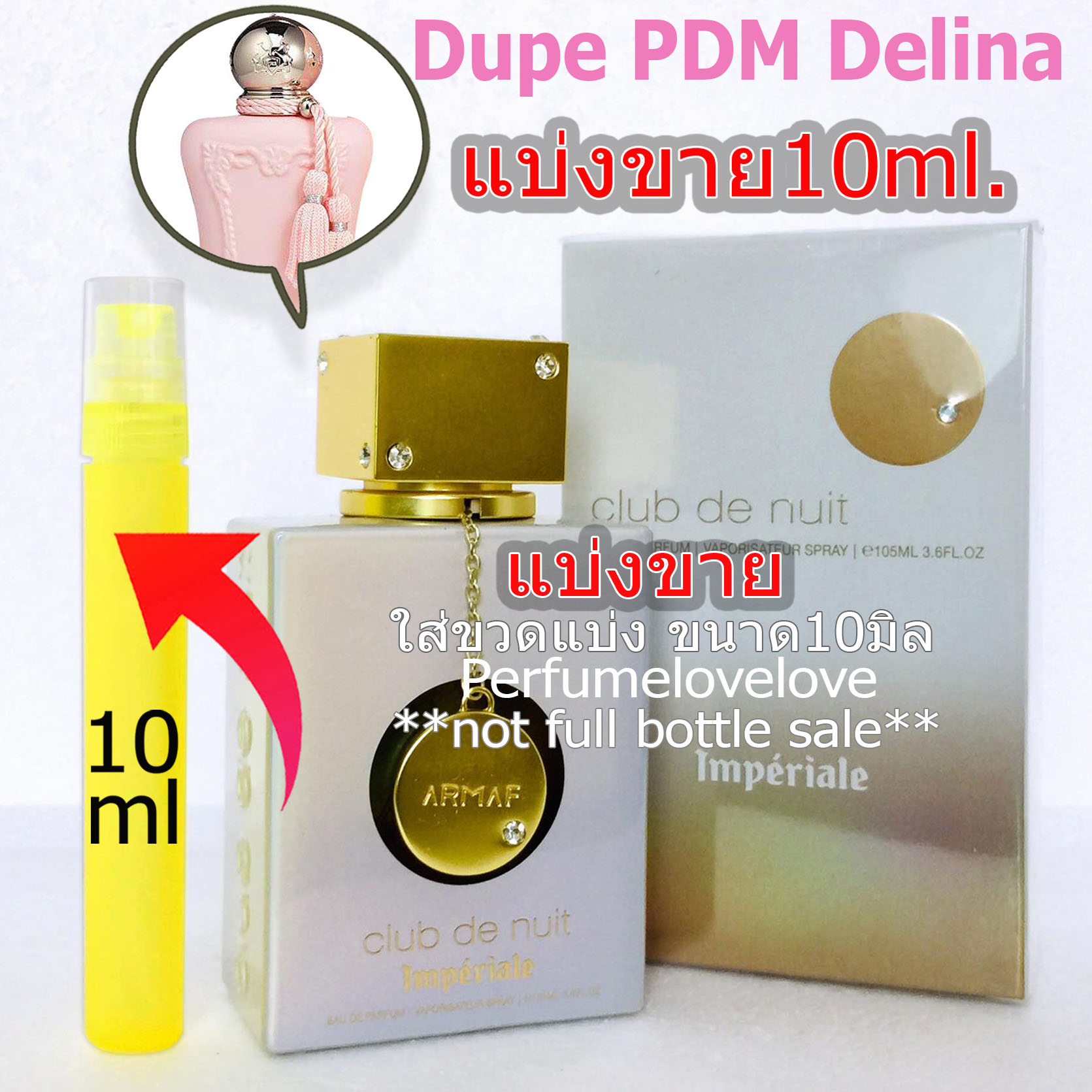 Armaf club de nuit Imperaile edp 💖 10ml. 💖 แบ่งขาย 💖 น้ำหอมแท้ กดแบ่ง ...