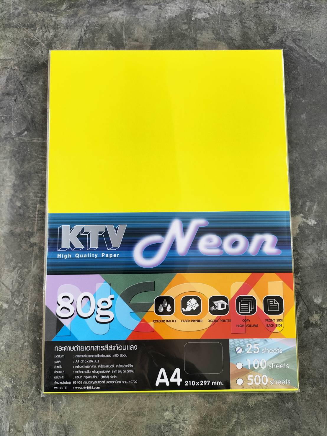 กระดาษสี กระดาษสีสะท้อนแสง A4/80G /25แผ่น (KTV) | Lazada.co.th
