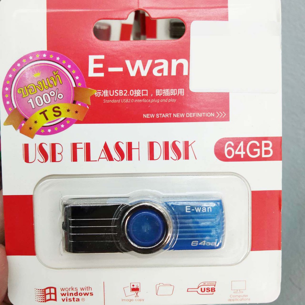 แฟลชไดร์ 3.0 แฟลชไดร์ฟ Flash Drive 2GB 4GB 8GB 16GB 32GB 64GB ยี่ห้อ E ...