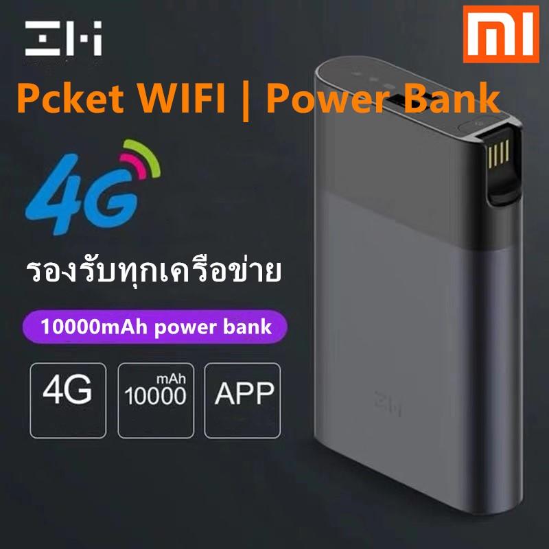 MF925-1 4G Wifi Router Mini Router 3G 4G Lte Wireless Portable Pocket ...