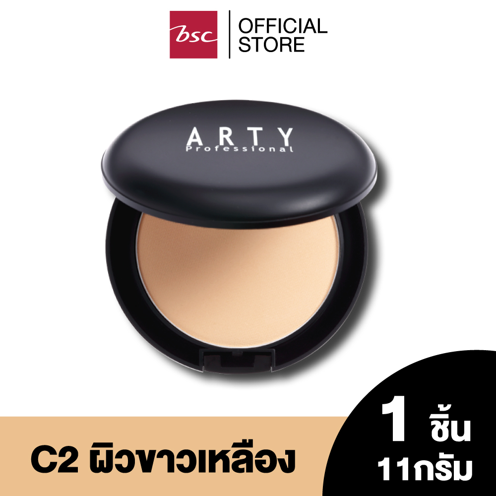 ARTY PROFESSIONAL SUPER PERFECT POWDER SPF 25 PA++ 11 กรัม แป้งผสมรอง ...
