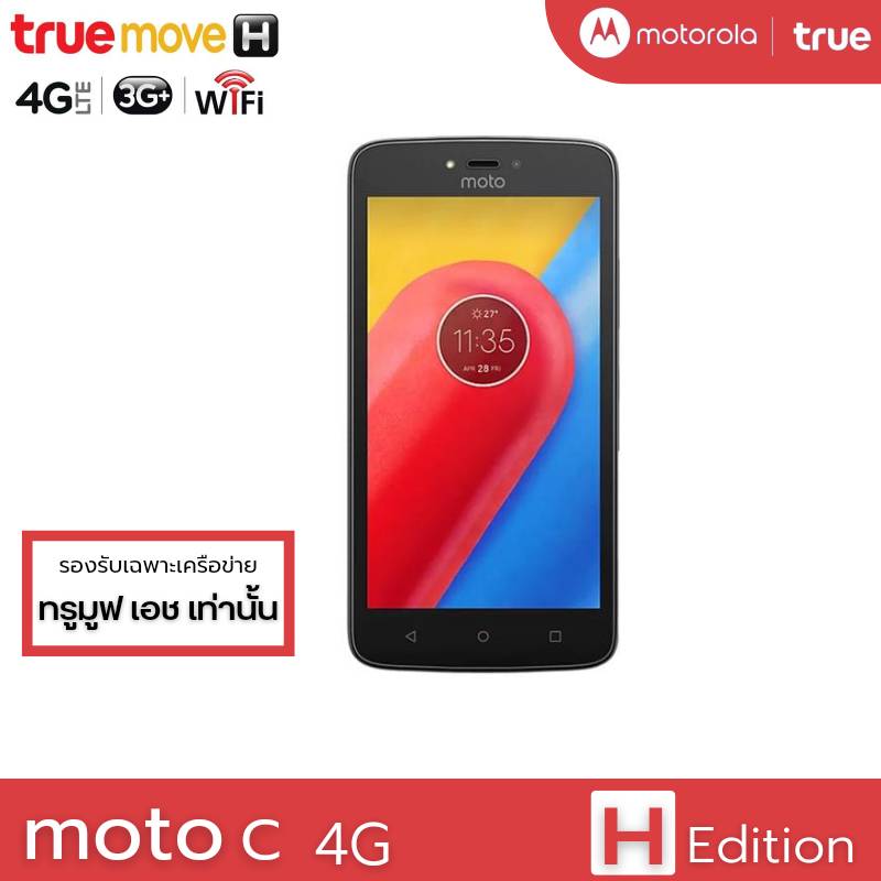 Moto สมาร์ทโฟน Android รุ่น C 4G H Edition สี Black เครื่องศูนย์ทรู ...