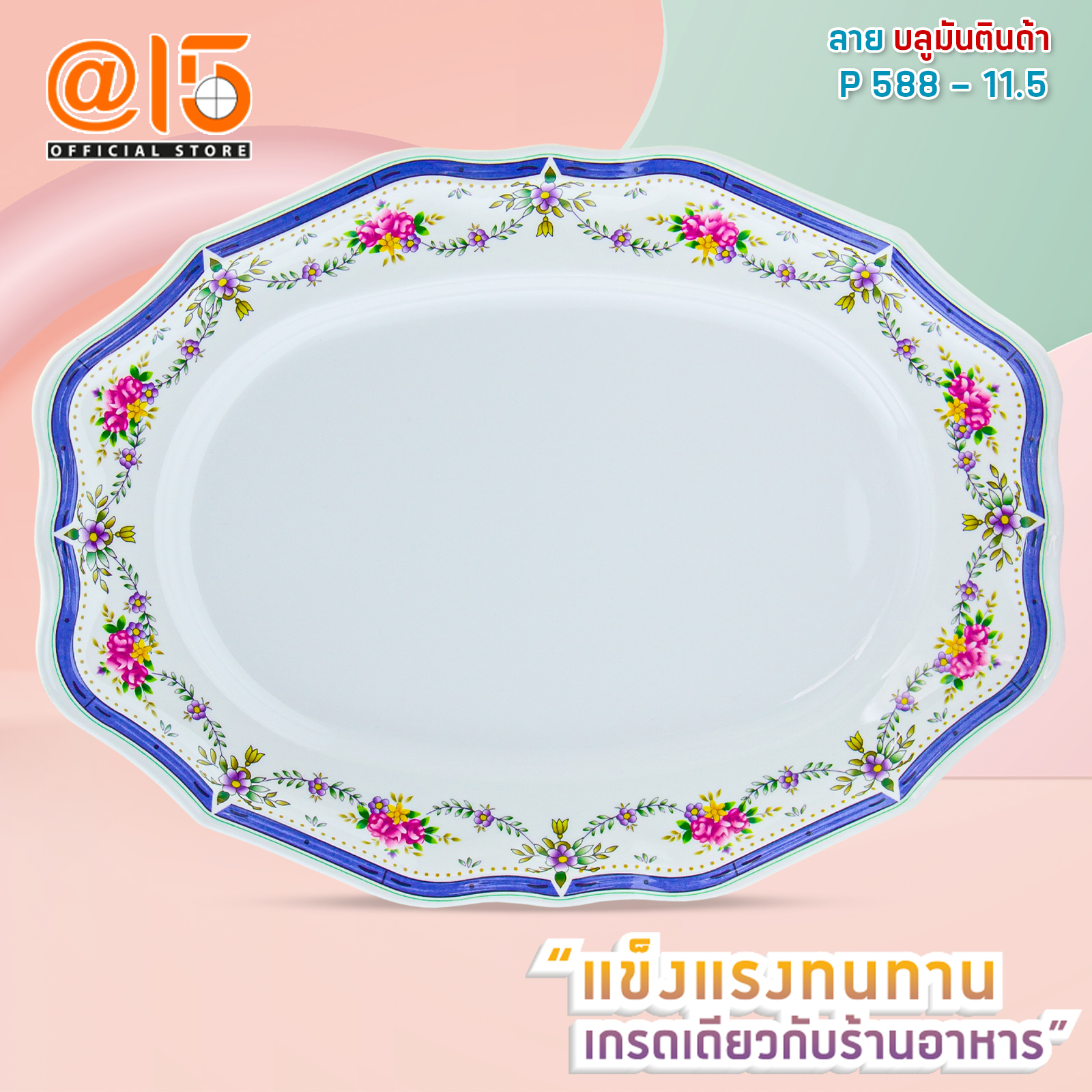 Srithai superware brand srithai superware Melamine Plate superware ...