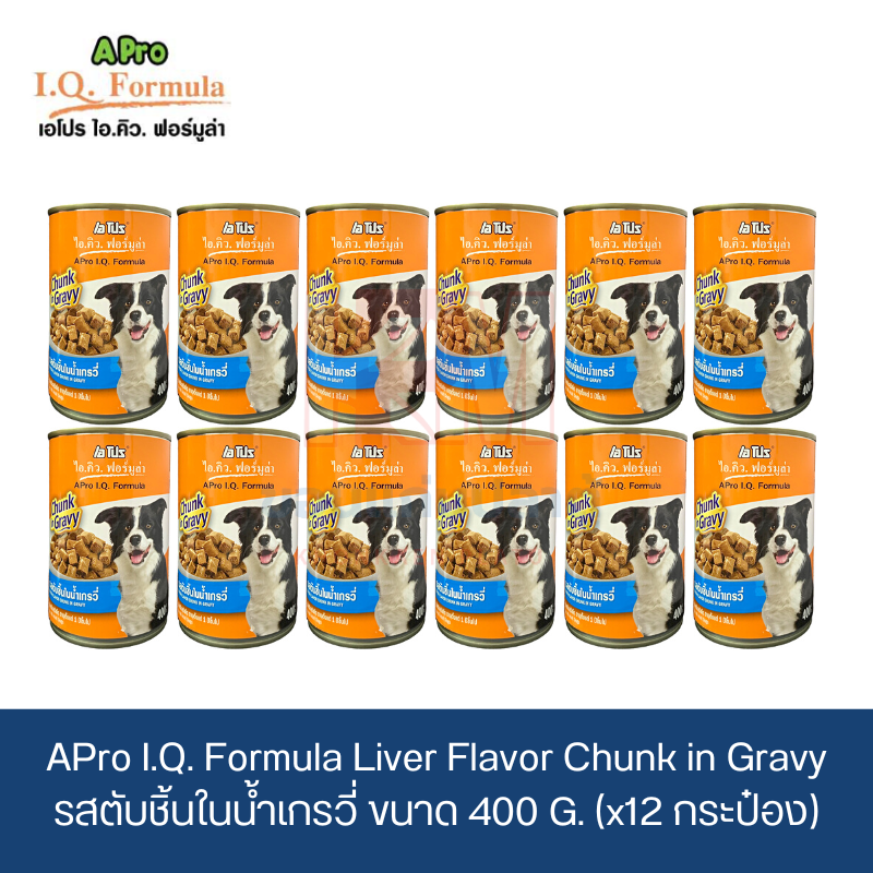 APro I.Q. Formula Liver Flavor Chunk in Gravy อาหารเปียกสุนัข รสตับชิ้น ...