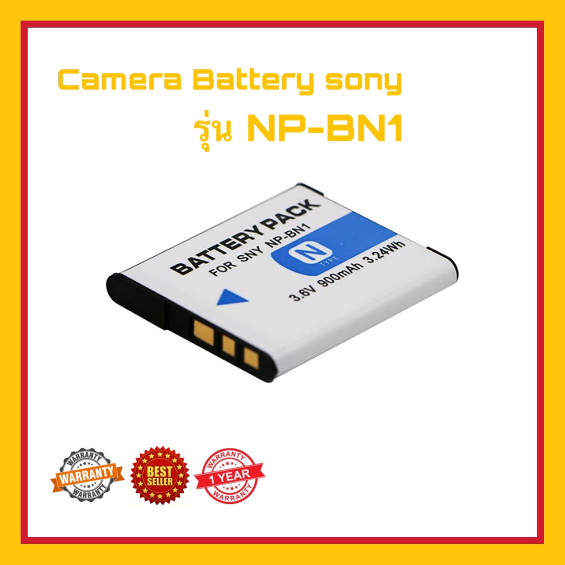 แบตกล้อง Camera battery Sony รุ่น NP-BN1 camera Sony for DSC-W650 W690 W710 W730 W800 W830 DSC ...
