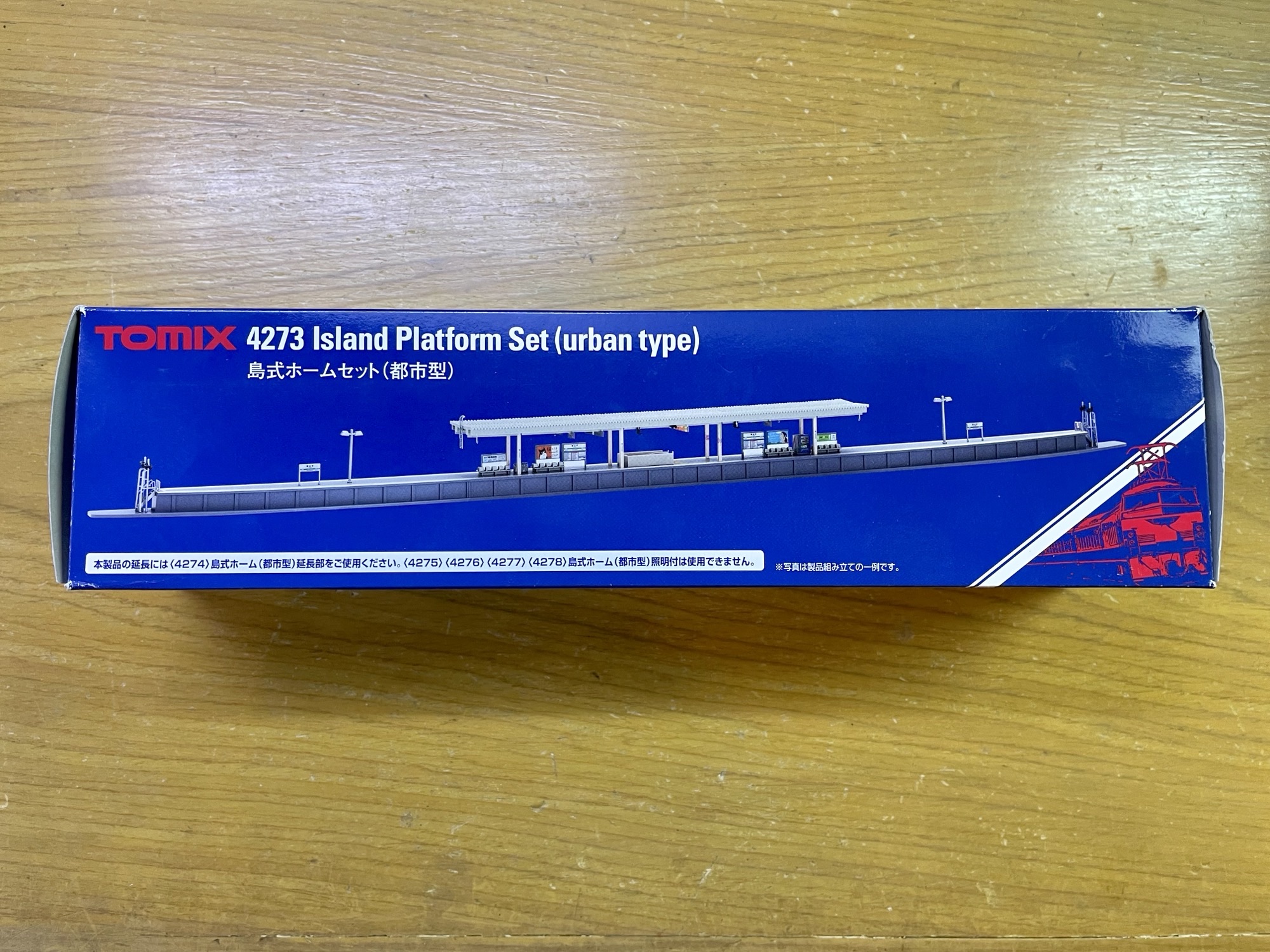 Brand new Tomix N 4273 Island Platform Set (urban type) unopened. ชุด ...