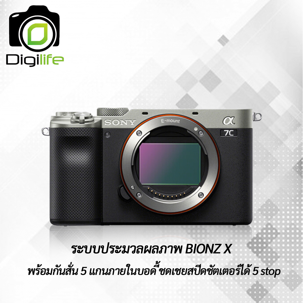 Sony Camera A7C - Body ( A7 C ) - รับประกันร้าน Digilife Thailand 1ปี ...