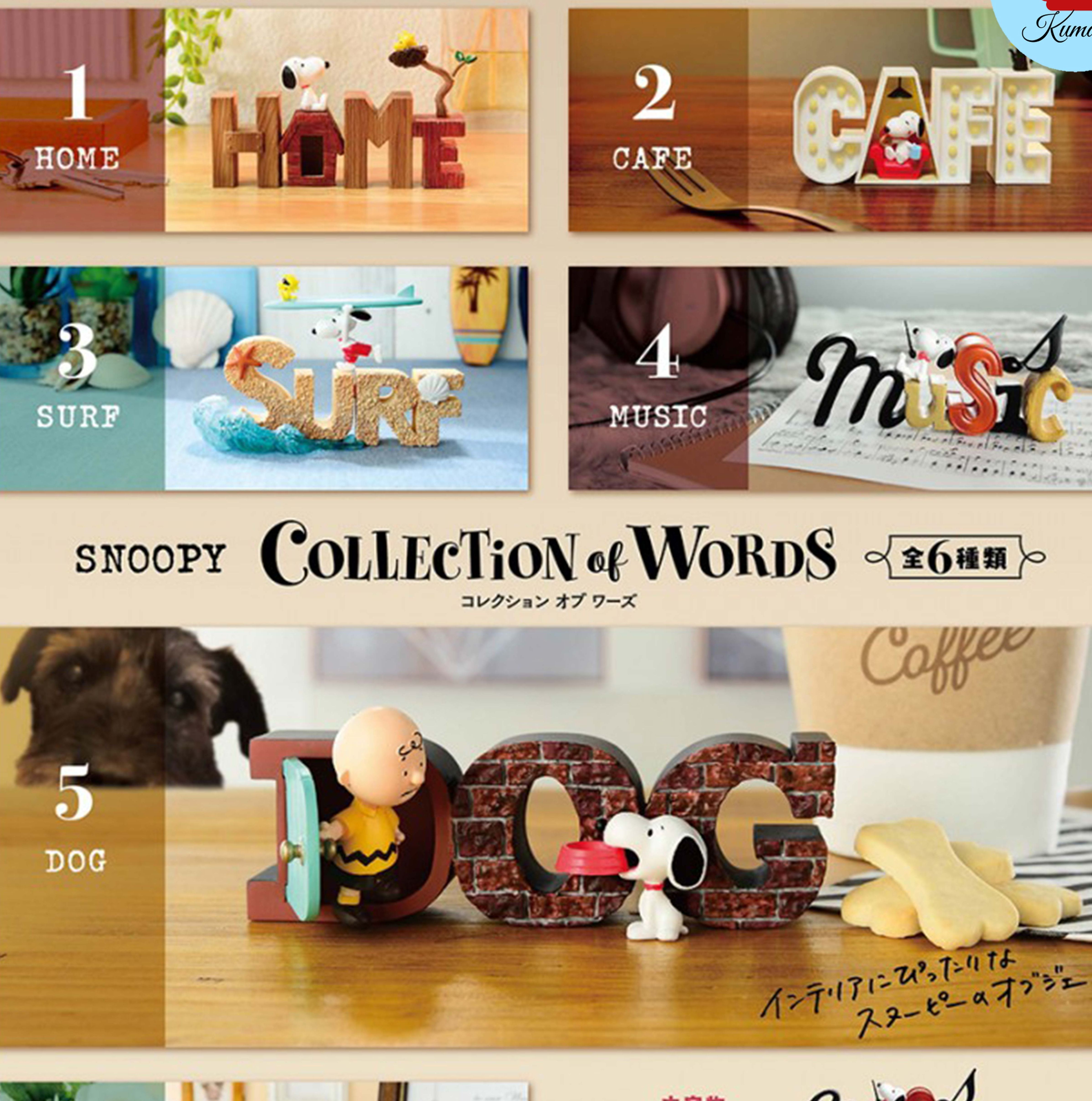 รุ่น1 Re-Ment Snoopy Collection Of Words ????????รีเมนท์ ครบชุด 6 ชิ้น ...