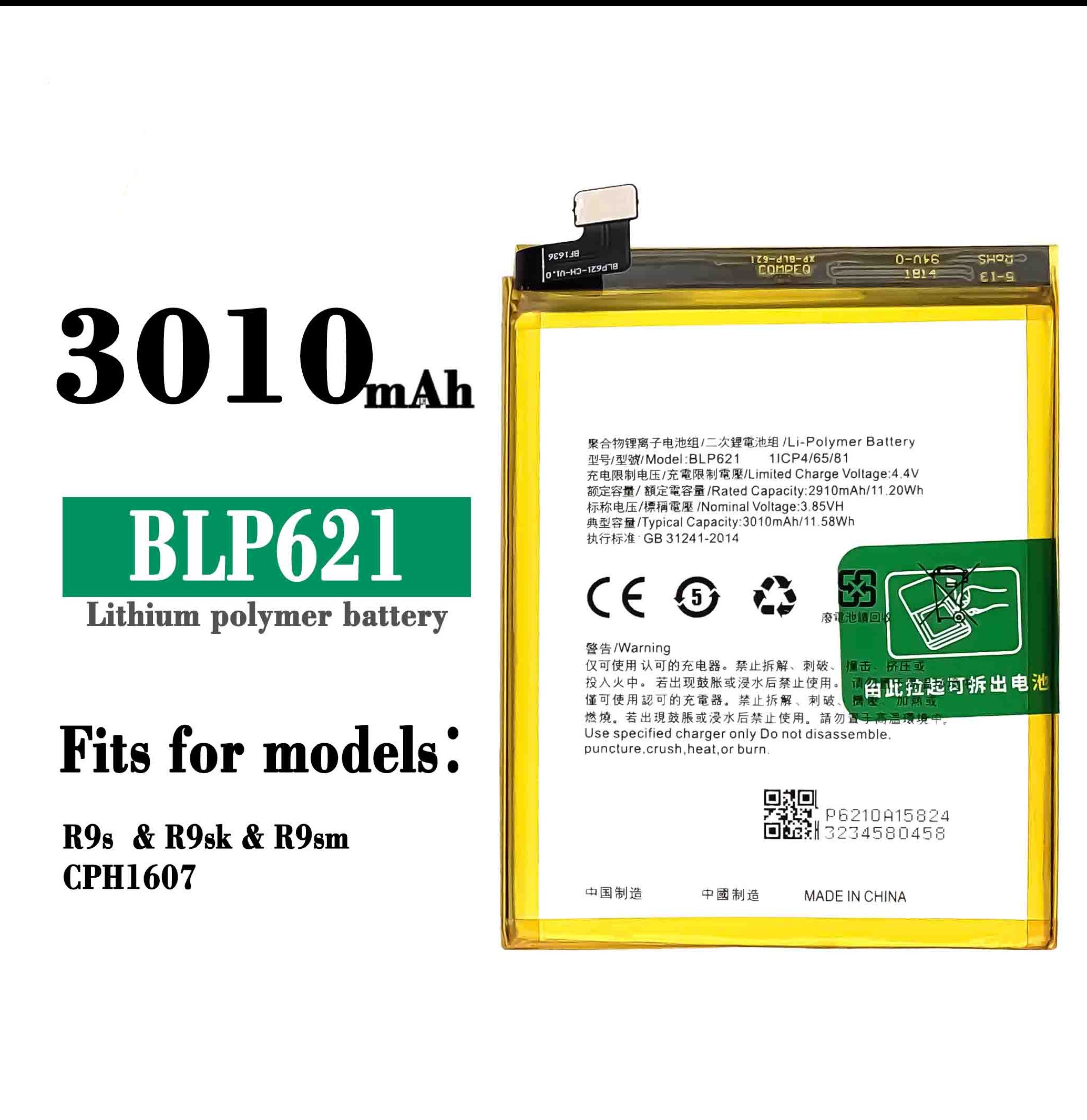 แบตเตอรี่ OPPO R9s BLP621 Battery For OPPO R9S รับประกัน 6 เดือน ...