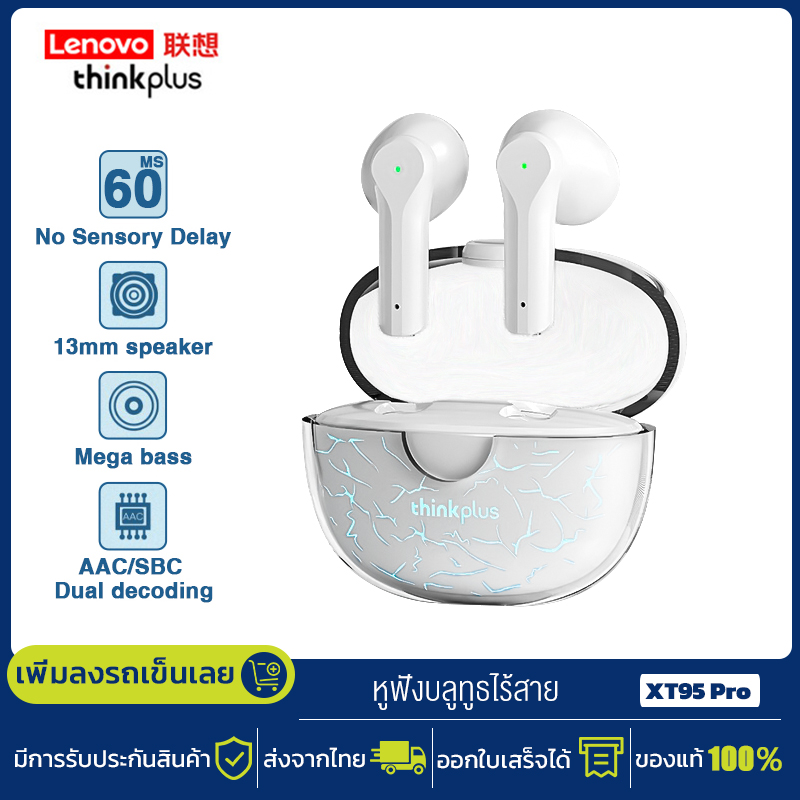 Lenovo thinkplus XT95 Pro หูฟังไร้สายบลูทูธ 5.1 ตัดเสียงรบกวน หูฟังไร้ ...