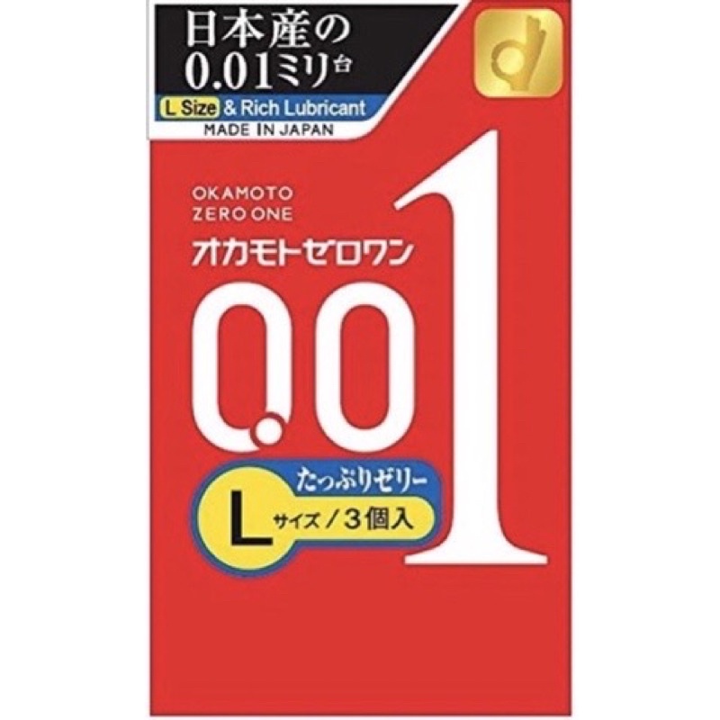 (ของแท้🇯🇵ส่งไวจริง🔥) Okamoto 001 Zero One EXP.Dec/2027 ถุงยางอนามัย โอ ...