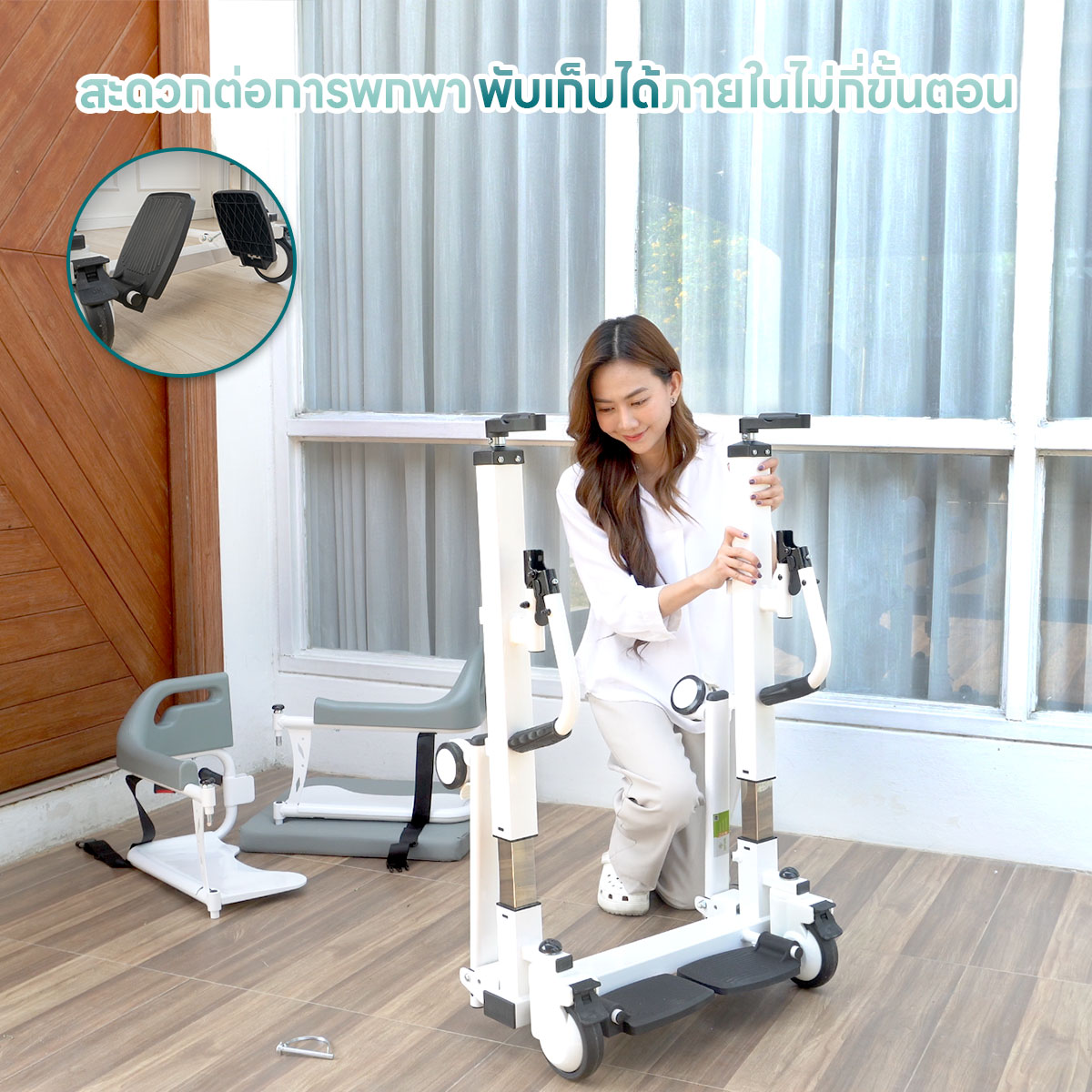 Eazycare เก้าอี้เคลื่อนย้ายผู้ป่วย รุ่น Flexi รถเข็นปรับระดับได้ 2 ระบบ ปรับธรรมดาปรับไฟฟ้า ...