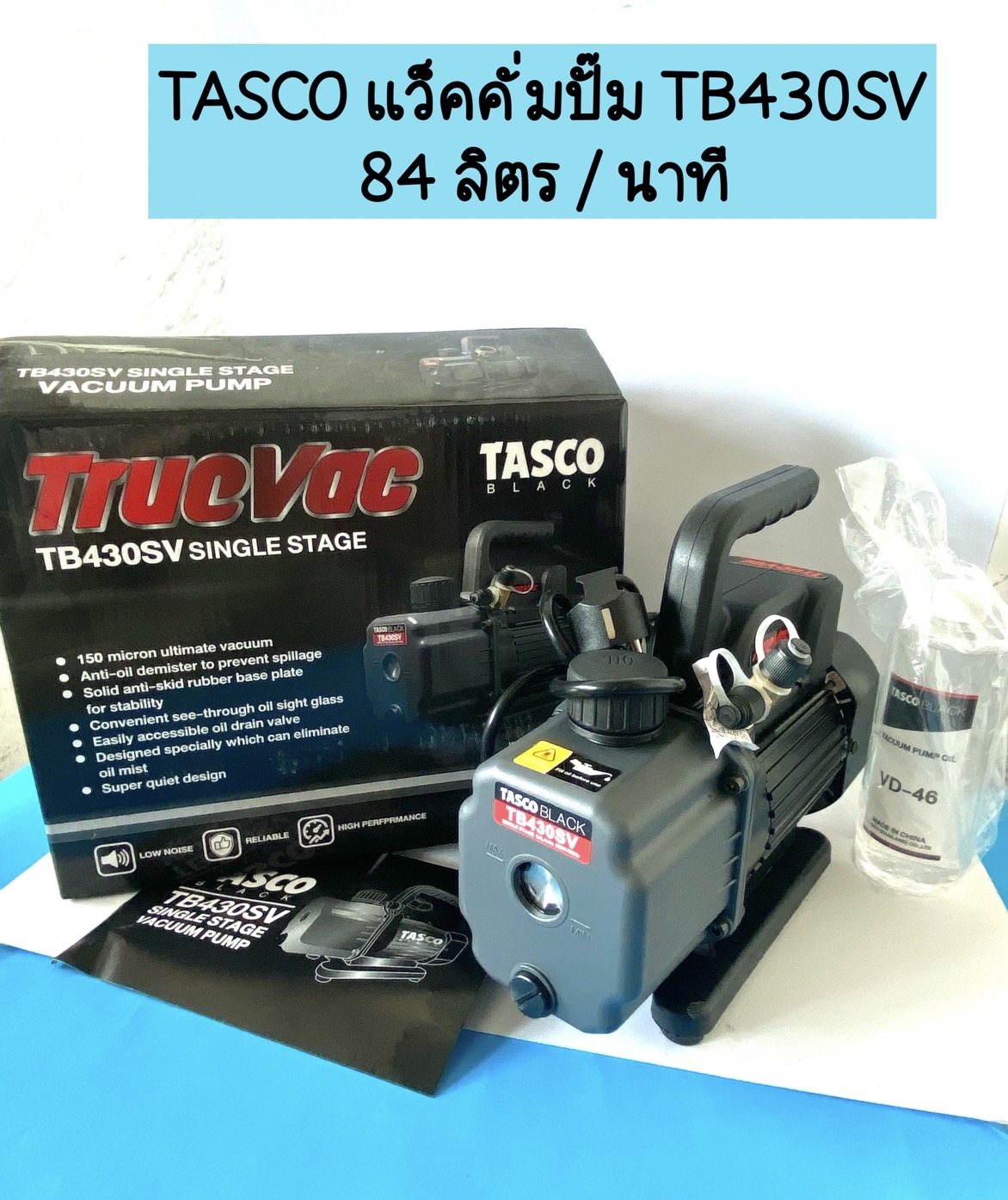 TASCO แว็คคั่มปั้ม TB430SV New Singel Stage VACUUM PUMP 84ลิตร/นาที ...