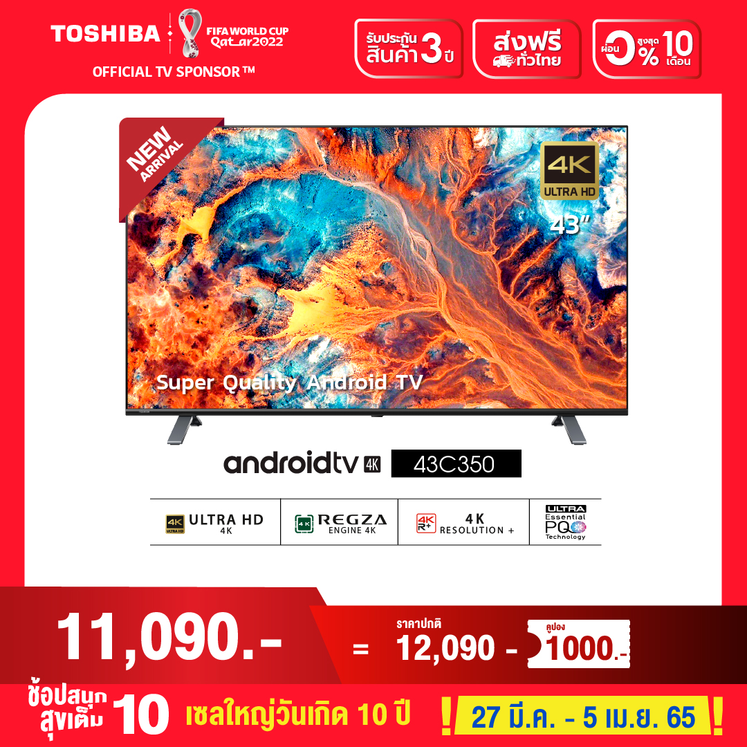 Toshiba TV 43C350KP ทีวี 43 นิ้ว 4K Android TV Ultra HD HDR10 Wifi ...