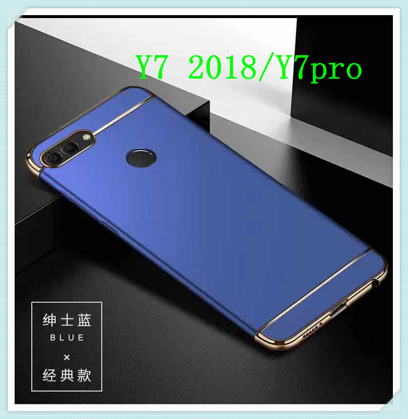 พร้อมส่ง Case Huawei Y7 2018/Y7Pro 2018 เคสหัวเว่ย ประกบหัวท้าย เคส ...