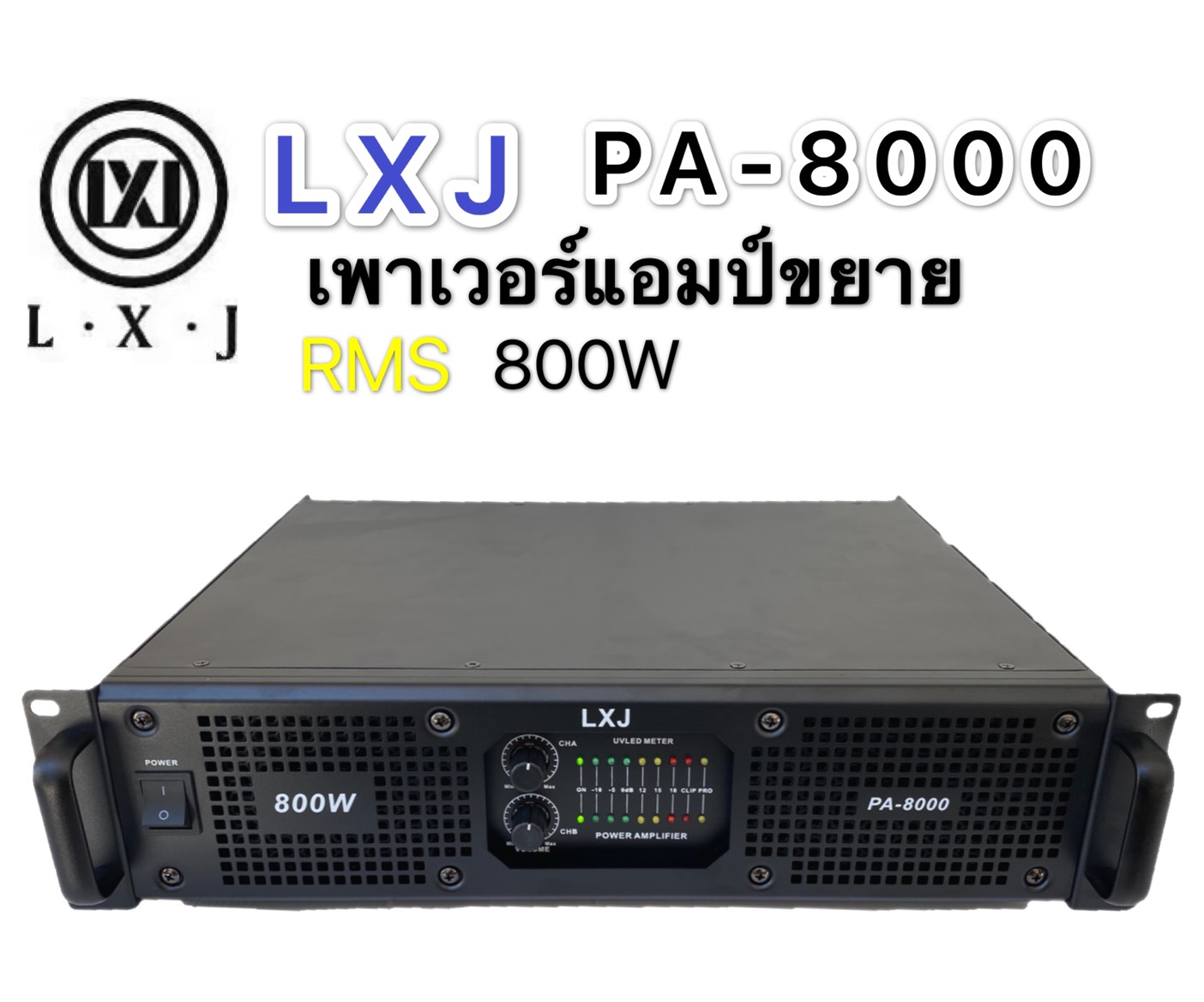 เพาเวอร์แอมป์ 400W+400Wวัตต์RMS เครื่องขยายเสียง รุ่น LXJ PA-8000 ...