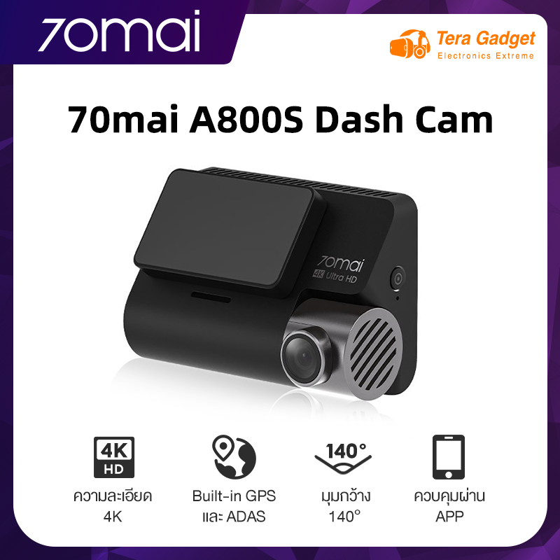 70mai A800s Dash Cam 4K Dual-Vision Ultra HD กล้องติดรถยนต์ความละเอียด ...